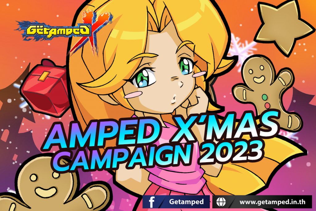 Amped Astronaut – Getamped