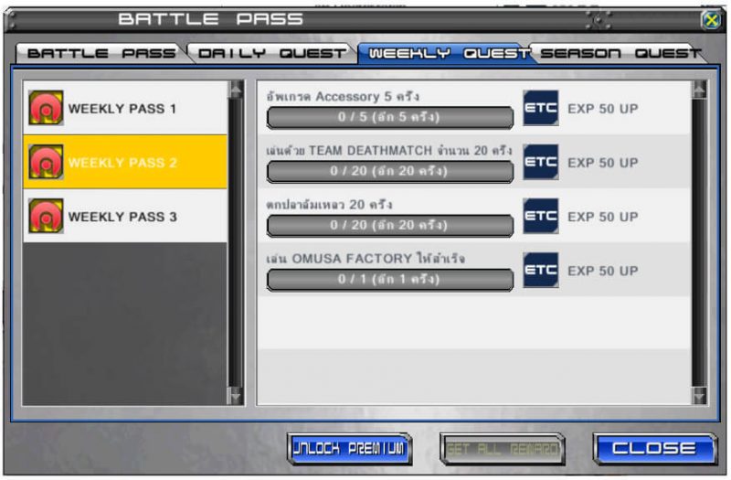 New Feature : Battle Pass – Getamped