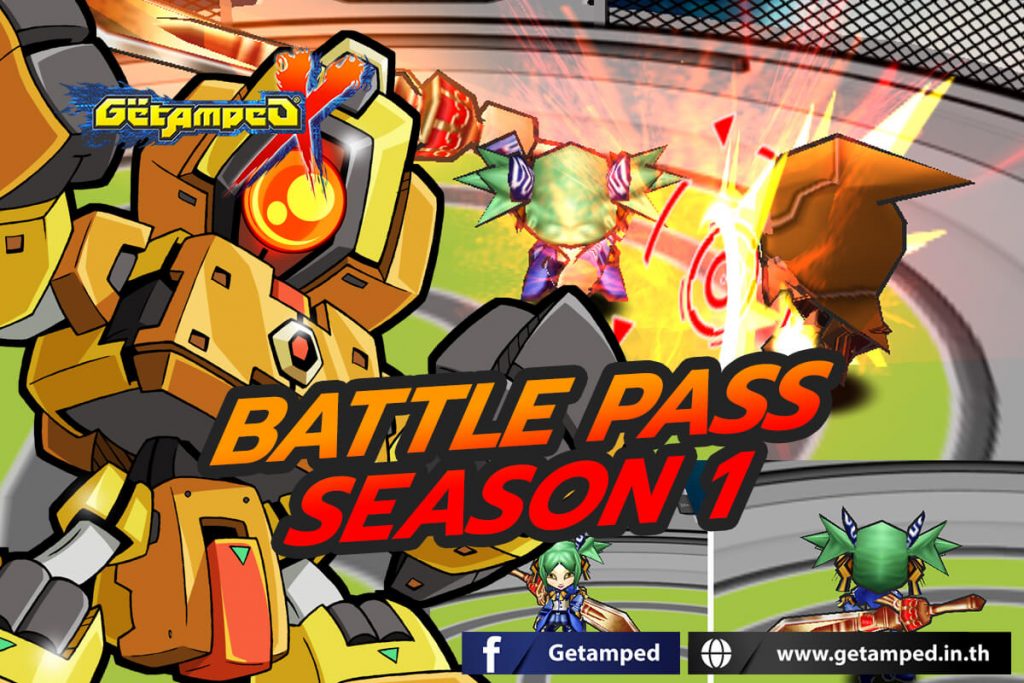 Battle Pass Season 1 – Getamped