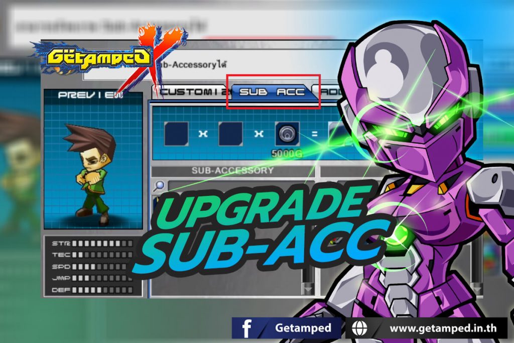 Upgrade Sub-Acc : อัพเกรด Sub-Acc – Getamped