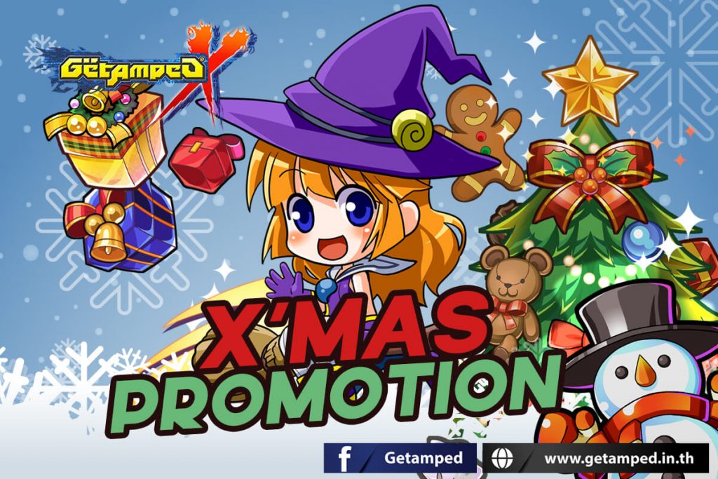 X’Mas Promotion – Getamped