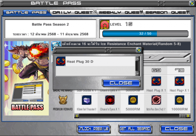 Battle Pass Season 3 – Getamped