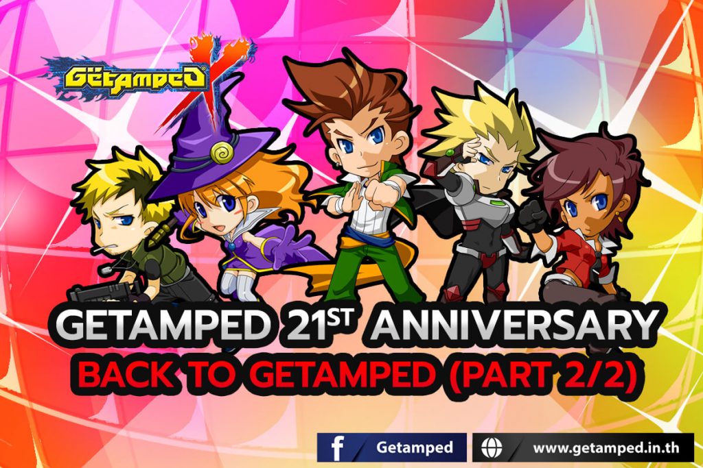 Getamped 21st Anniversary – Back to Getamped (Part 2/2) ฉลองสองทศวรรษกับ 1 ปี ขอต่อยกันให้มันส์ ...